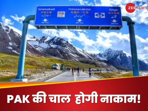 Pahalgam terrorist attack 14th day Pakistan new drama at LoC | LoC पर ...
