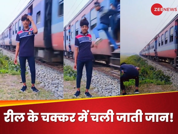 Viral Video boy was making a reel young man from the train kicked him ...