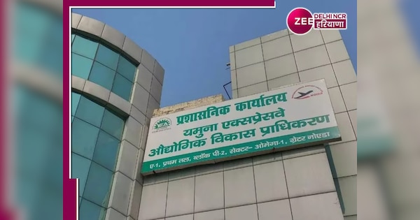 YEIDA residential plot scheme Registration beginscheck important dates ...