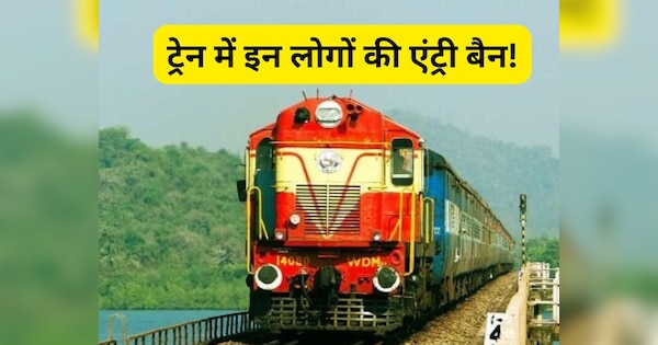 indian railway irctc new rules travelers must verify their mobile ...