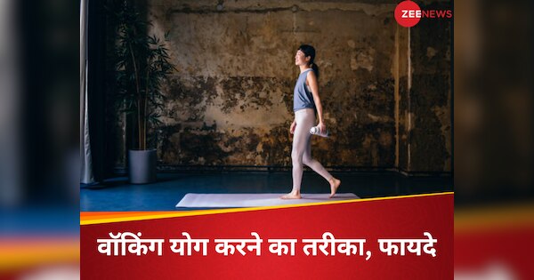 Walking Yoga is Advanced version of Yoga gives great benefits to body ...