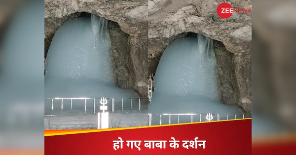 Baba Barfani 1st picture surfaced before Amarnath Yatra 2025 | कर लीजिए ...