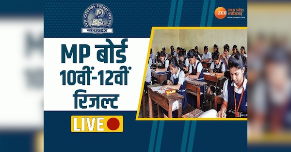 mp board result 2025 out live updates 10th 12th mpbse results check at ...