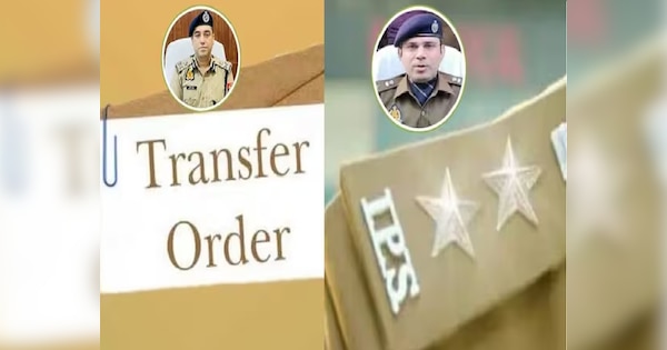 up government 14 ips officers transfer 3 dig range and 8 district sp ssp changed see list here ...