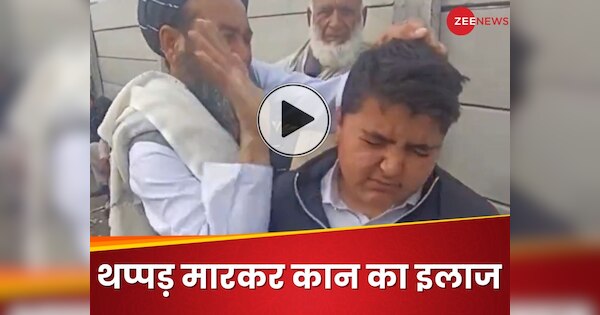 Pakistani ENT doctor Treats kid by slapping on ear say Allah 3 times ...