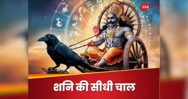 shani margi 2025 negative effect money will slip from 3 zodiac peoples ...