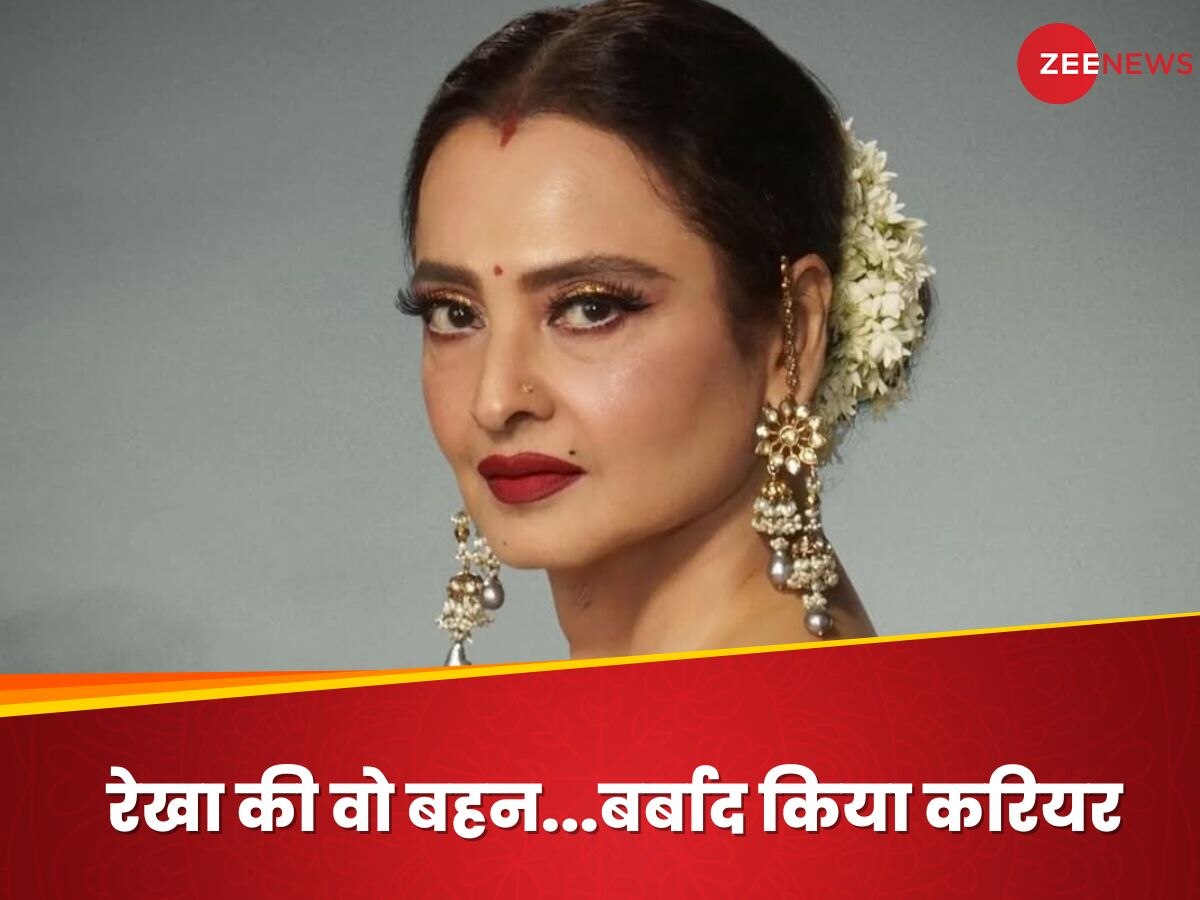 70 Year Old Bollywood Most Beautiful Diva Rekha Sister Destroy her Own ...