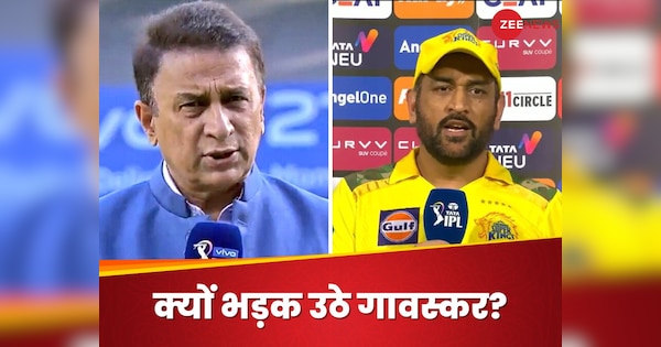 sunil Gavaskar target uncapped player rule ipl 2025 ms dhoni retained ...
