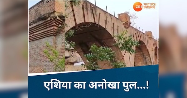 unique railway bridge in manendragarh chirmiri neither iron nor stone ...