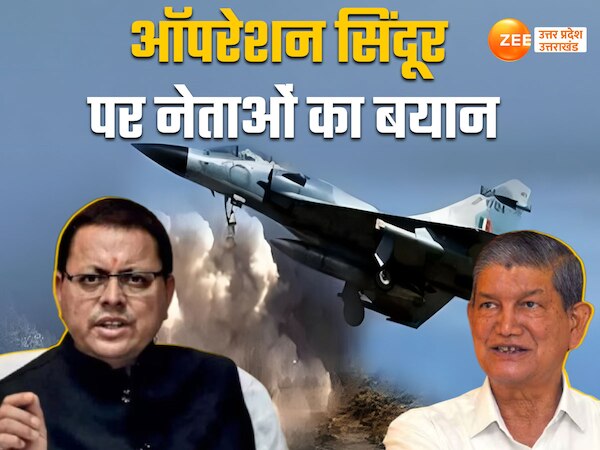 operation sindoor india strikes in pakistan cm pushkar dhami and harish rawat harish rawat said ...