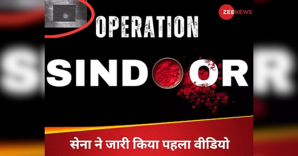 Operation Sindoor Footage Indian Army shared video of attack on Abbas ...