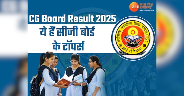 cg board result 2025 out see cgbse nic in 10th 12th topper list in ...