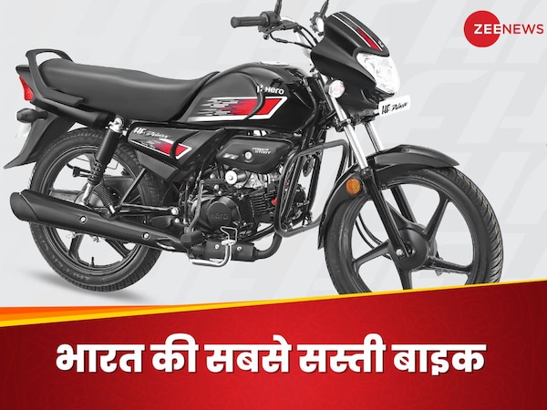 cheapest indian motorcycle with best ever mileage and low service cost ...