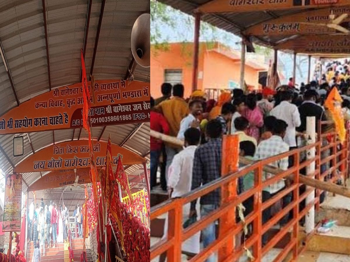 how to reach bageshwar dham by plane bus and train know easiest way ...