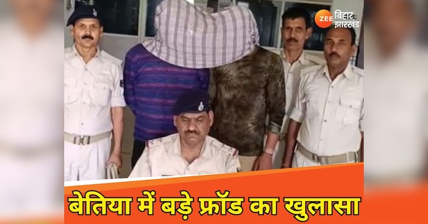 Bettiah Police Arrested 2 Fake Police Personnel Who Were Cheating ...