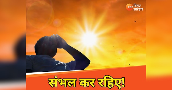 bihar weather today 8 may imd heat wave orange alert for next 48 hours ...