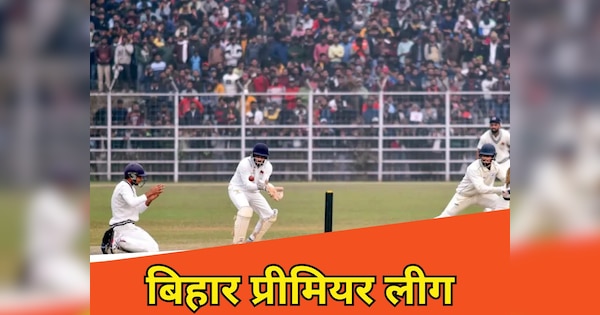Bihar Cricket League BPL matches will be held from 1 to 25 June know ...