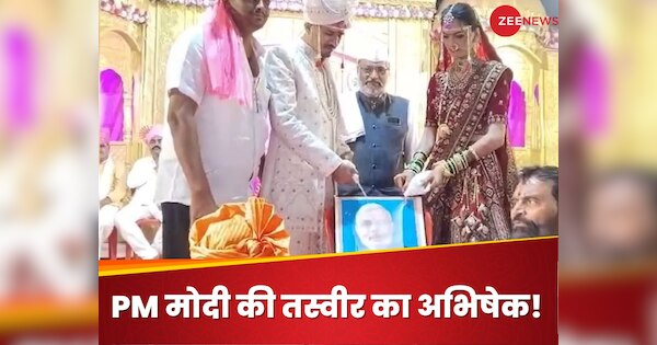 Viral News After the action on Pakistan the bride and groom anointed PM ...