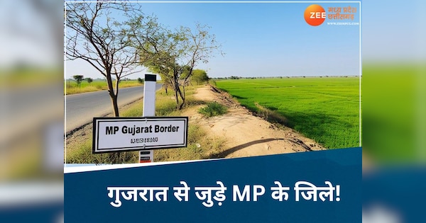mp gk which districts of madhyapradesh touch gujarat border know name ...