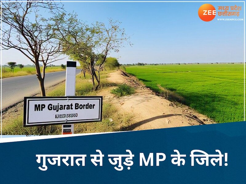 mp gk which districts of madhyapradesh touch gujarat border know name ...