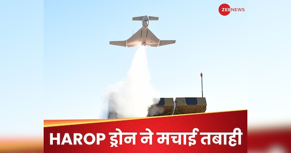 Harop drone details why india choose Israeli dorne for Pakistan attack ...