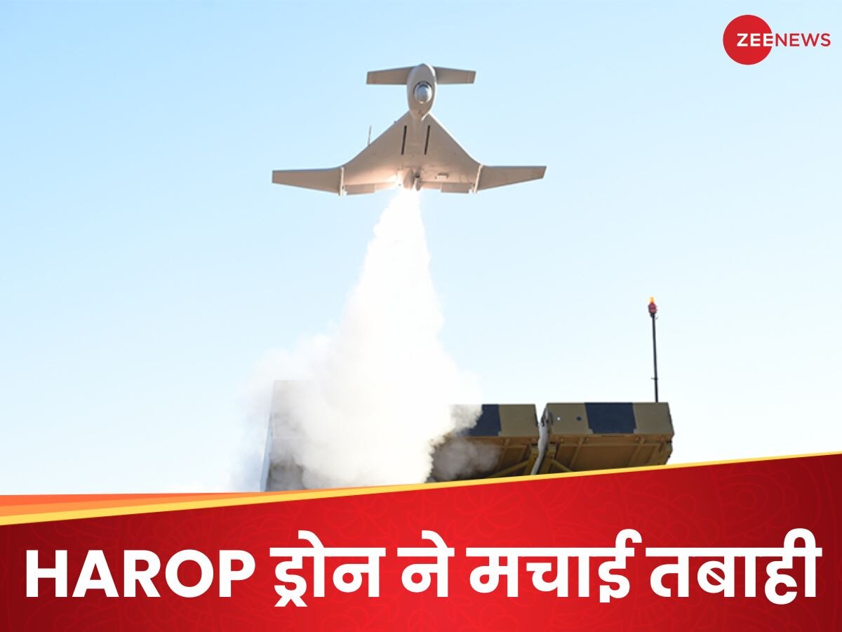Harop drone details why india choose Israeli dorne for Pakistan attack ...