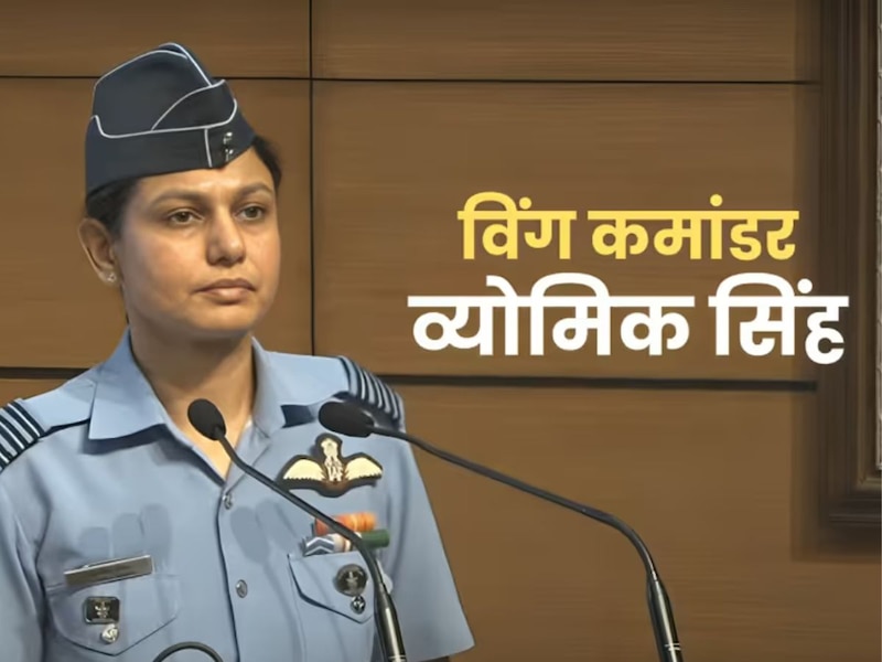 Lucknow born Wing Commander Vyomika Singh who briefed media about ...