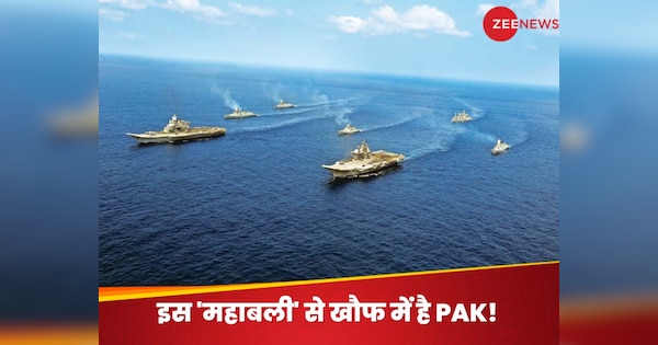 Indian Navy attack on Pakistan INS Vikrant wreaked havoc in major areas ...