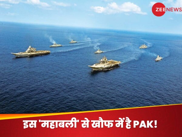 Indian Navy attack on Pakistan INS Vikrant wreaked havoc in major areas ...