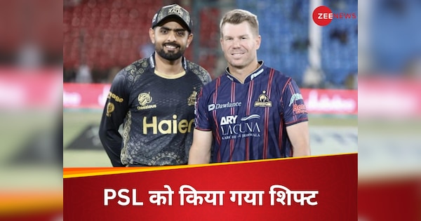 psl 2025 remaining matches shifted to uae after pakistan devastated by indian attacks confirmed ...