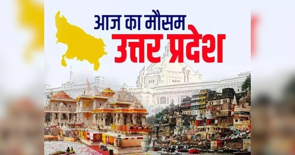 up weather update today 9 May 2025 temperature rain imd alert ghazipur ...