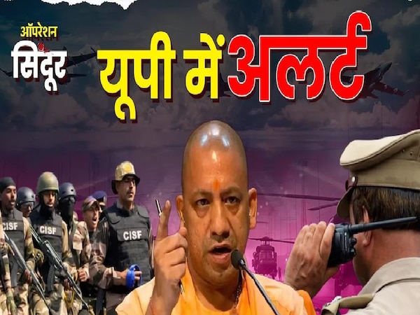 operation sindoor air strike on pakistan red alert in up indian navy ...