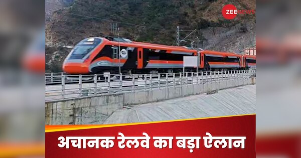 indian railway announcement 3 special trains from Jammu-Udhampur to ...