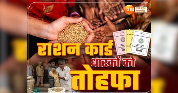 Free ration destribution start Today till 25 May only these people able ...