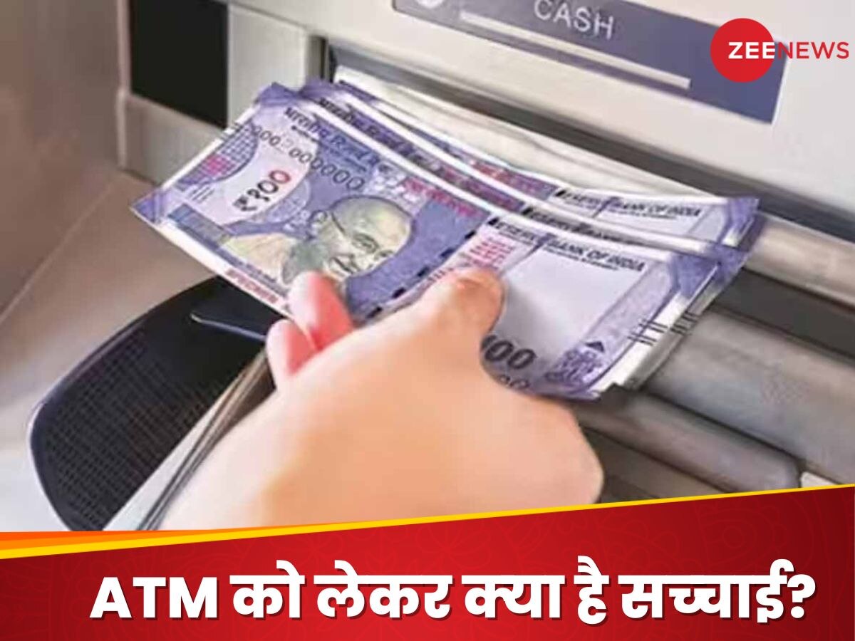 are atm closed for 2 to 3 days pib tweets viral whatsapp message | देशभर में 2 से 3 द‍िन तक बंद ...