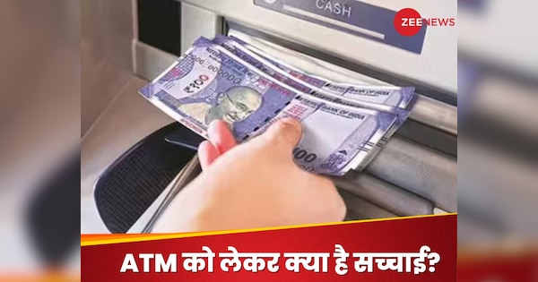 are atm closed for 2 to 3 days pib tweets viral whatsapp message | देशभर में 2 से 3 द‍िन तक बंद ...