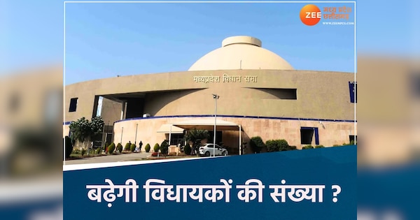 mp assembly preparations to increase 50 seats due to delimitation ...