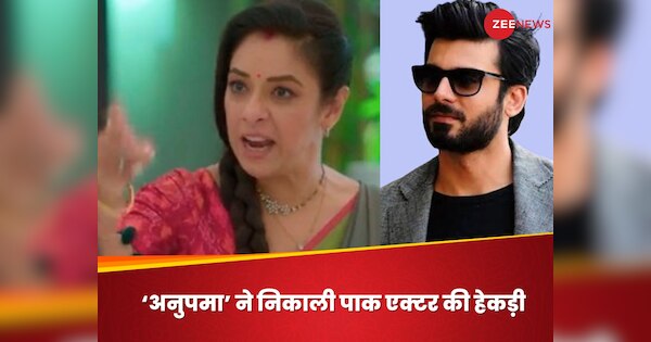 Anupamaa Fame Rupali Ganguly Angry Pak Actor Fawad Khan Enough Is ...