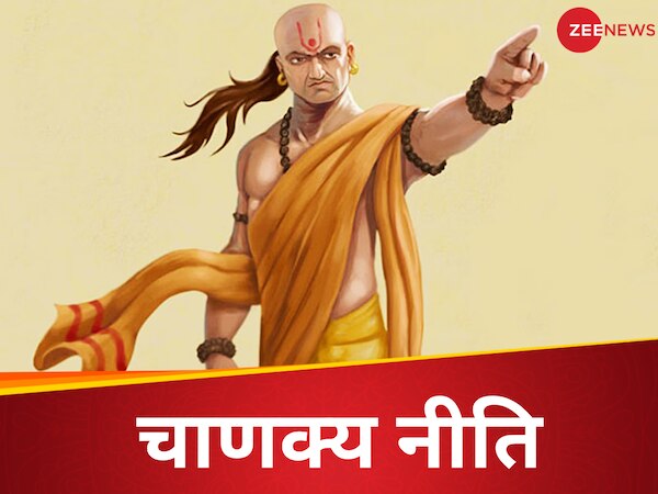 Acharya Chanakya Sutra apply these tips to Become everyones favourite | Chanakya Niti: सबके ...