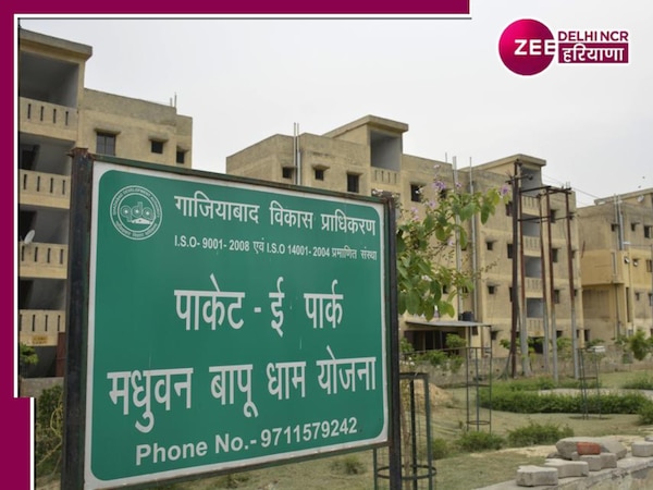 GDA Plot Scheme 2025 | GDA Plots in Madhuban Bapudham | GDA Launches ...