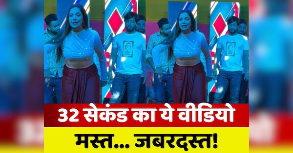 bhojpuri actress trisha kar madhu rangdaar ke bhatar watch video| Video ...