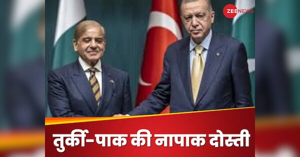 Pakistan Turkey Relations islamabad Turkiye strategic military ...