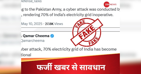 Pakistan cyber attack causing power cut in india fake news alert | Fake ...