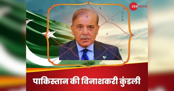 Pakistan kundli horoscope astrology prediction These 3 planets will ...