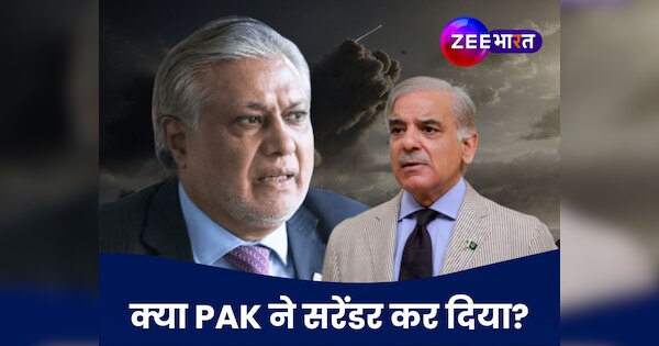pakistan foreign minister ishaq dar says to america we will stop war if india stops | India Pak ...