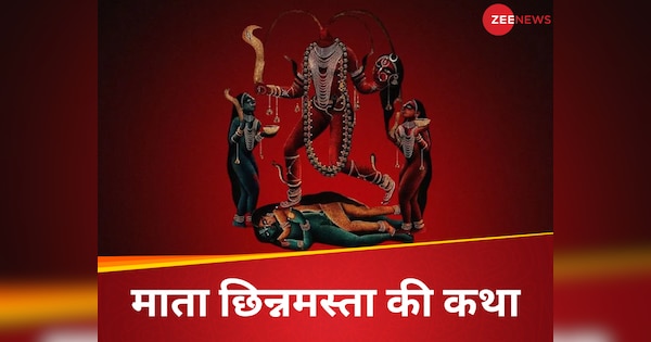 Chhinnamasta Jayanti 2025 know parvati incarnation mata chinnamasta ...
