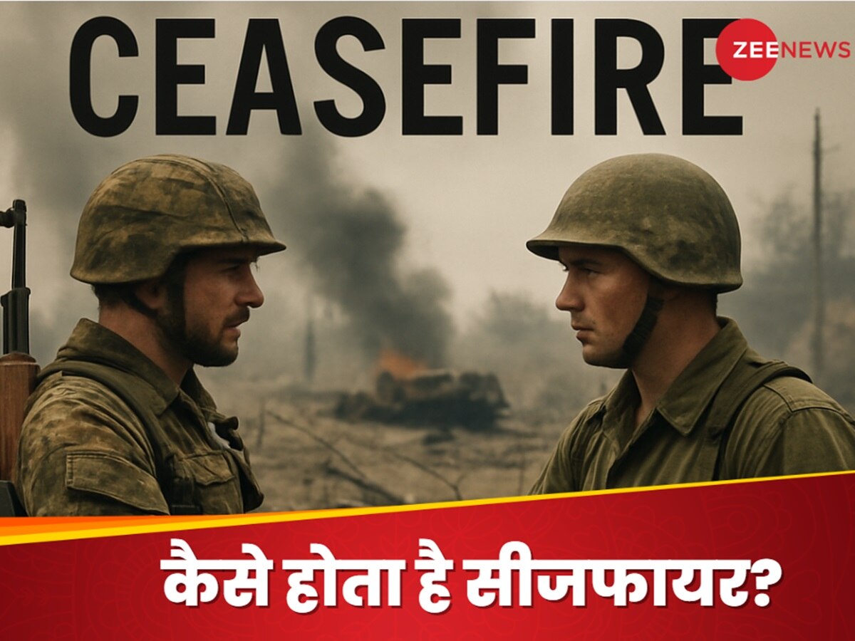 What is ceasefire | Rules of War | India Pakistan ceasefire | How ...