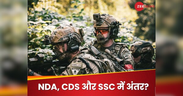 what is difference between NDA CDS and SSC exam read all you need to ...