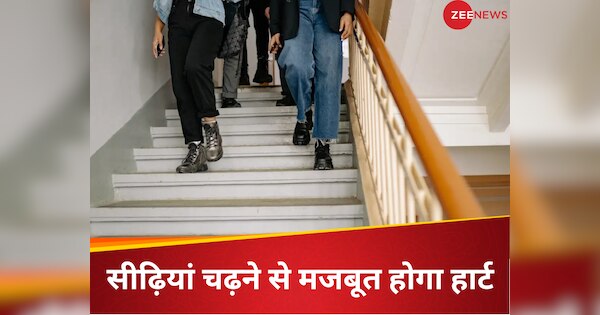 climbing stairs makes the heart stronger no fear of heart attack keeps ...