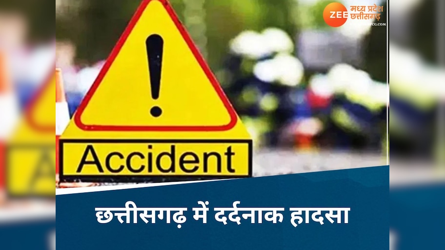 Horrific road accident in Raipur more than 10 people died many injured ...